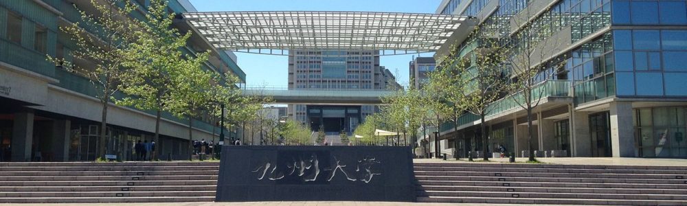 cropped-Center_buildings_of_Ito_Campus_of_Kyushu_University.jpg ...